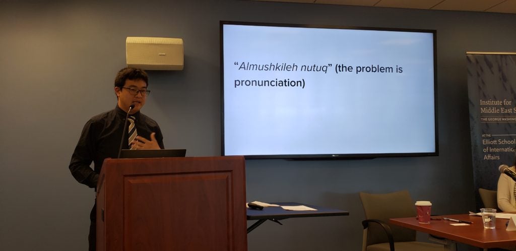 Q&A with Timothy Loh (MAAS '16) - CCAS